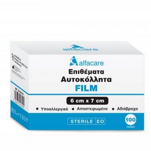 ΕΠΙΘΕΜΑΤΑ ΔΑΙΑΦΑΝΗ ΑΥΤΟΚΟΛΛΗΤΑ | Orthopedika Online